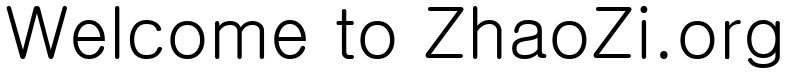 字体下载: Dotum / DotumChe / Gulim / GulimChe / 굴림 / 굴림체 / 돋움 / 돋움체 - 找字网
